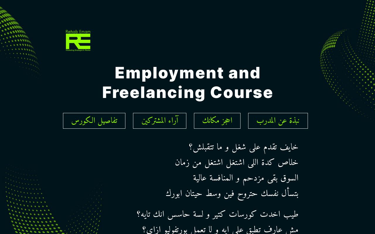 Employment and Freelancing Course
